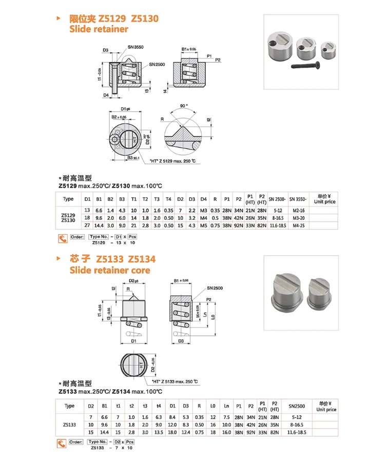 Strack Standard Plastic Injection Mould Component Z5129 Z5133 Slide ...