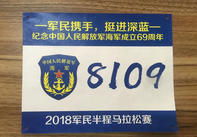 Custom Printing Tyvek Paper Runner Marathon Race Bib Numbers Running ...