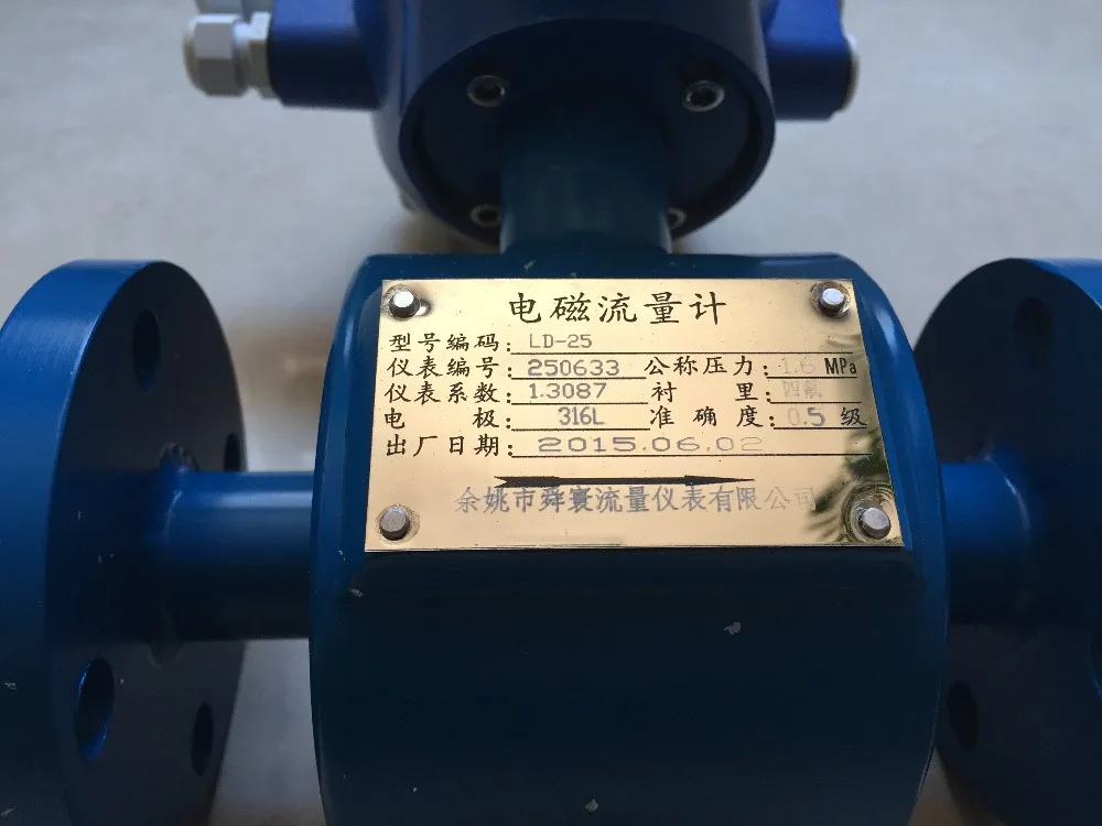 SHLLJ Electromagnetic Water Meter - Precise Flow Measurement