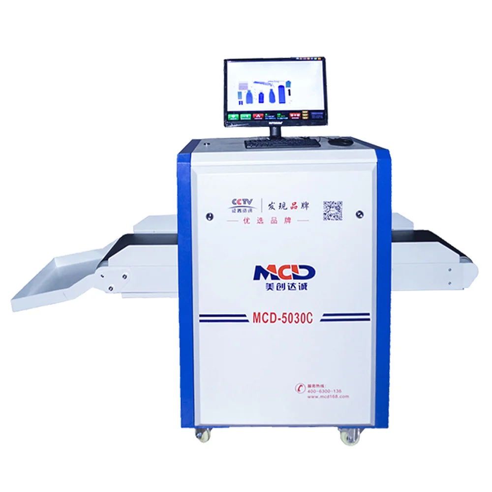 MCD-5030C Security X-Ray Luggage Scanner - Reliable & Safe