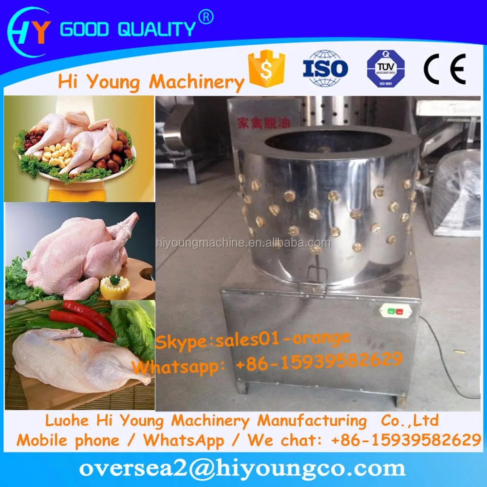 Chicken Feet Peeling Machine - High Efficiency & Quality