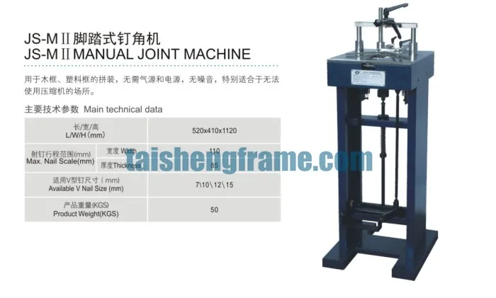 Ts-j19 Foot-pedal Operated Underpinners (v-nailers)r/frame Joiners ...
