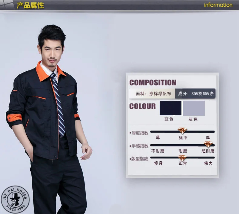 Worker Uniform,Workwear For Technical Engineer - Buy High Quality Work ...