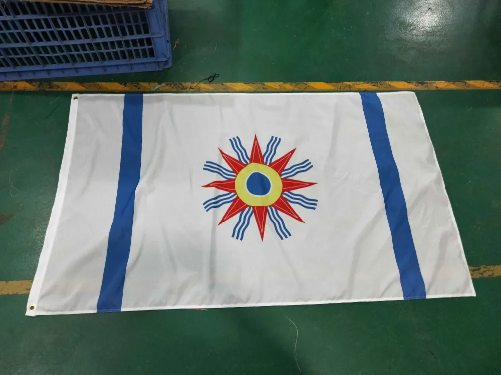 Chaldean Flag