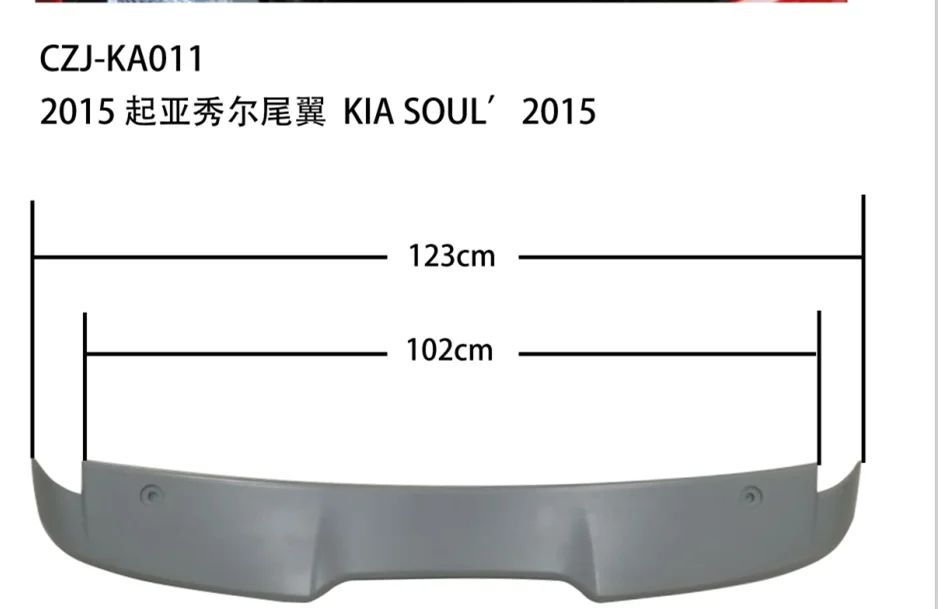CZJ Rear Spoiler for Kia SOUL 2015+ - Enhance Style & Performance