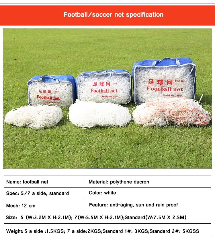 Polythene Dacron/ Polythene Fiber Net 5 A Side/7 A Side/stanard ...