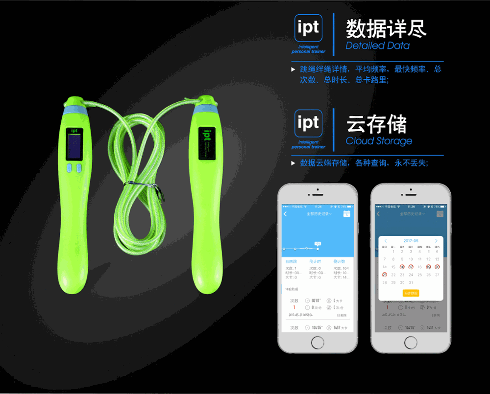 Custom Speed Jump Rope with Non-Slip Handle & LCD Display