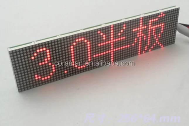 Free Sample Smd Dip P10 Single Color Led Module 8x8 64x16 32x16 64x32 ...