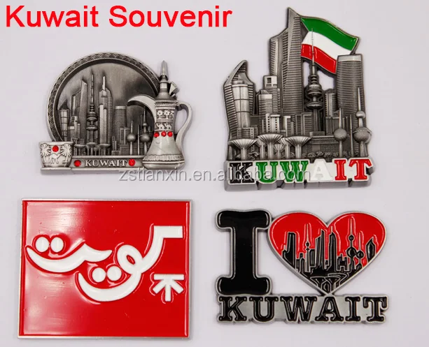 Custom Saudi Arabia Makkah Kaaba Riyadh Madina Fridge Magnet Keychain ...