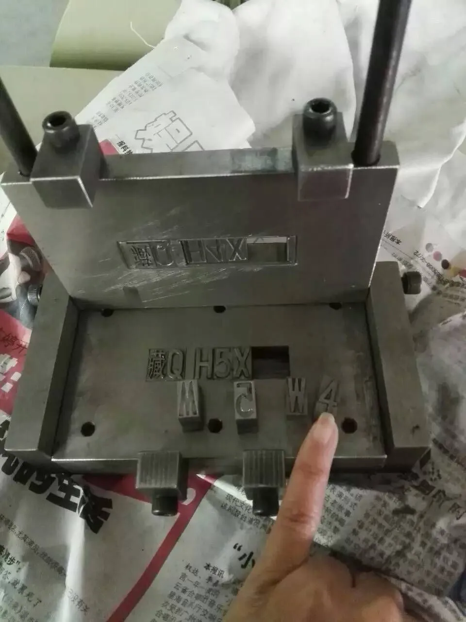 Custom Letter Mold Number Mold Making Car License Plate Number Plate ...