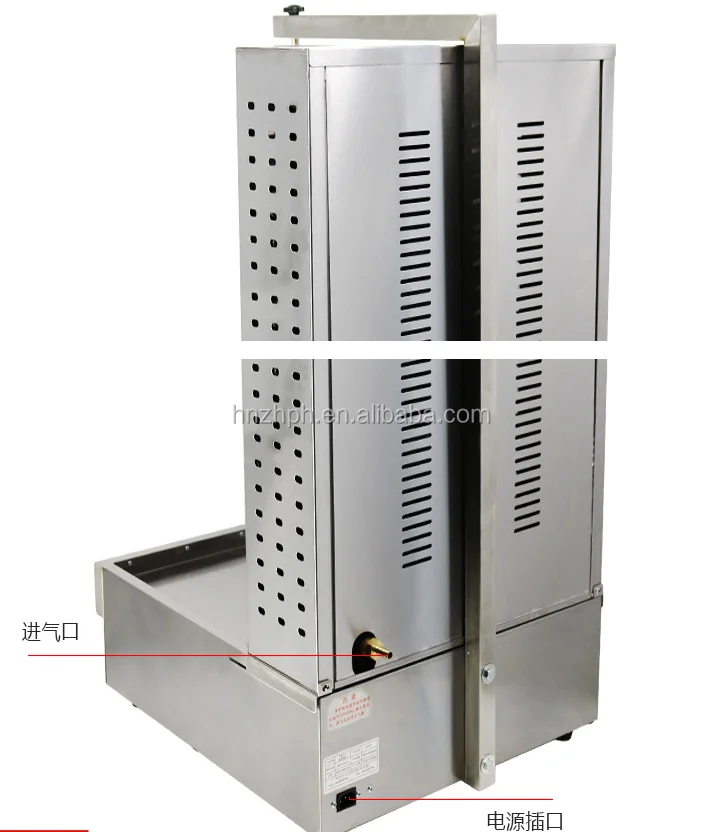 Stainless Steel Mini Gas Doner Shawarma Kebab Machine - Buy Kebab ...