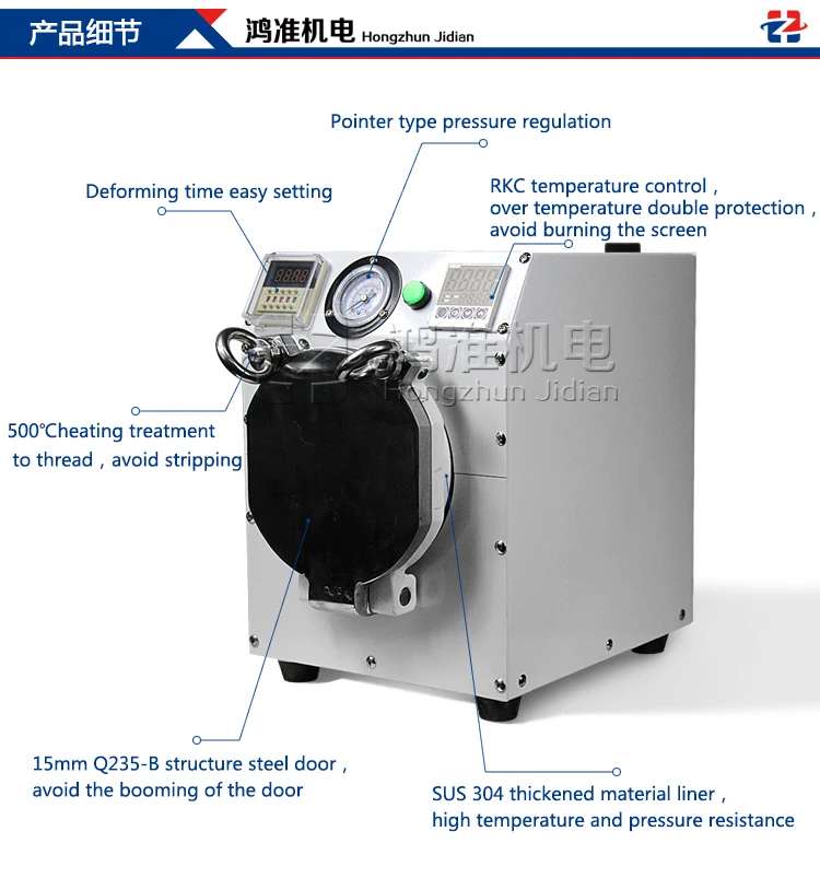 Factory Ac110-240v Oca Mini Bubble Remover High-pressure Deaeration Air ...