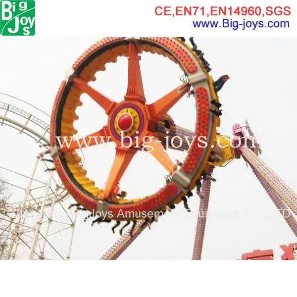 Amusement Park Magic Flying UFO Ride for Sale - Thrill!