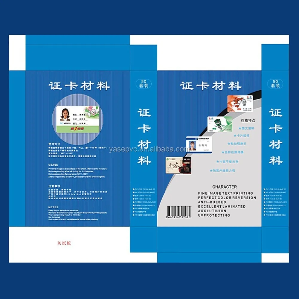 Inkjet Printer Printable For Dragon Pvc Sheet Thin Pvc Plastic Sheet ...