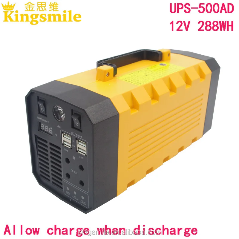 12v Ups-500ad Li-ion Mini Portable Ups - Buy Mini Ups 220v Power Supply ...