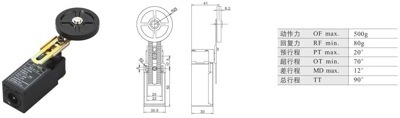 Waterproof Safety Limit Switches / Elevator Traveling Limit Switch / Limit Switch For Overhead ...