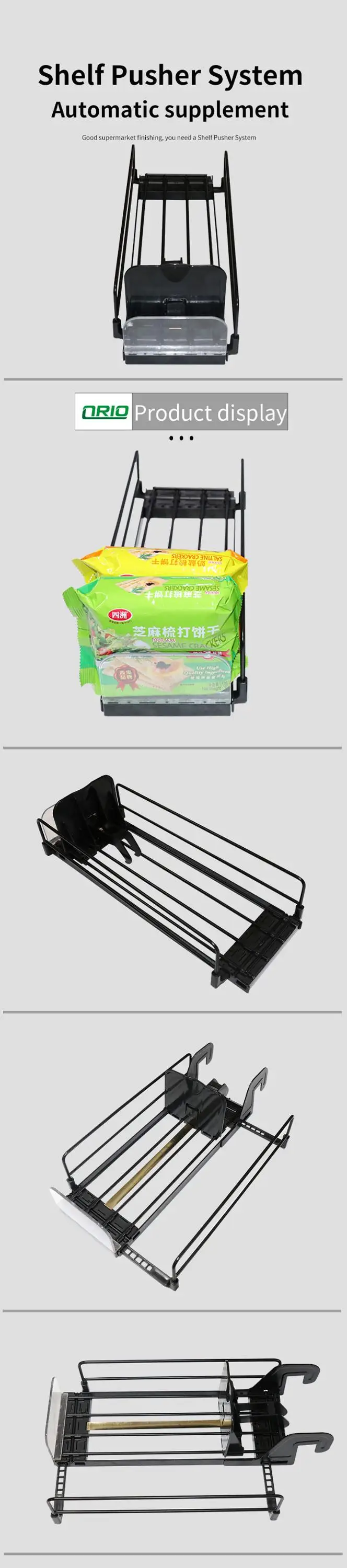 Single Lane Pusher Merchandising - Front-Facing Display