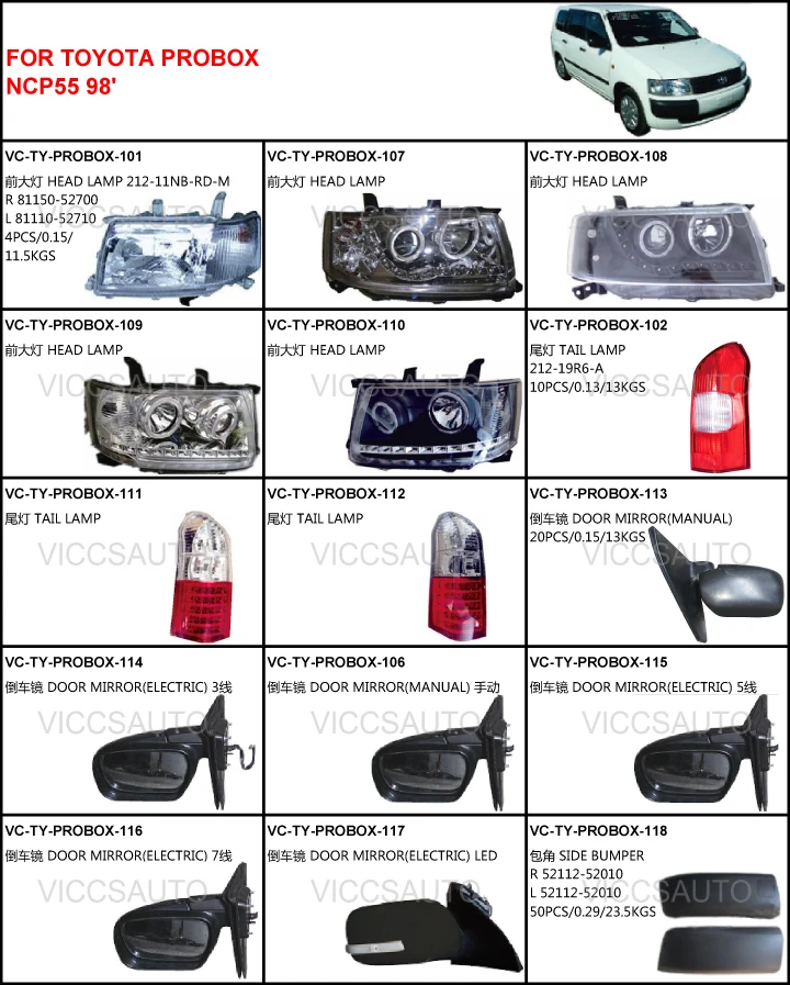 Oem For Toyota Probox Ncp55 98 Auto Car Tail Lamp - Buy Oem,Auto Car ...