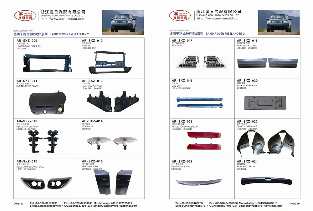 Land-rover Freelander 2 Oem Pare-chocs Avant Lr025836 Lr034184 Lr025828 ...