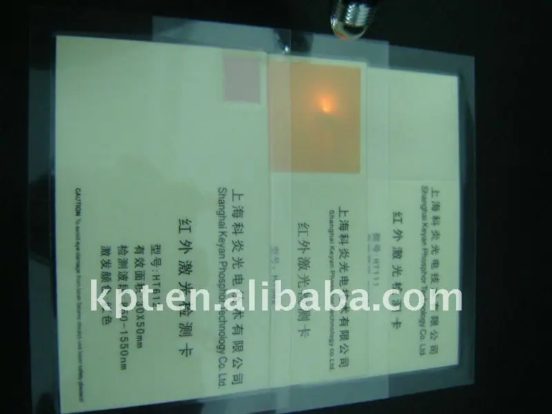 800-20000nm Infrared IR Laser Detection Card - Visualize Lasers