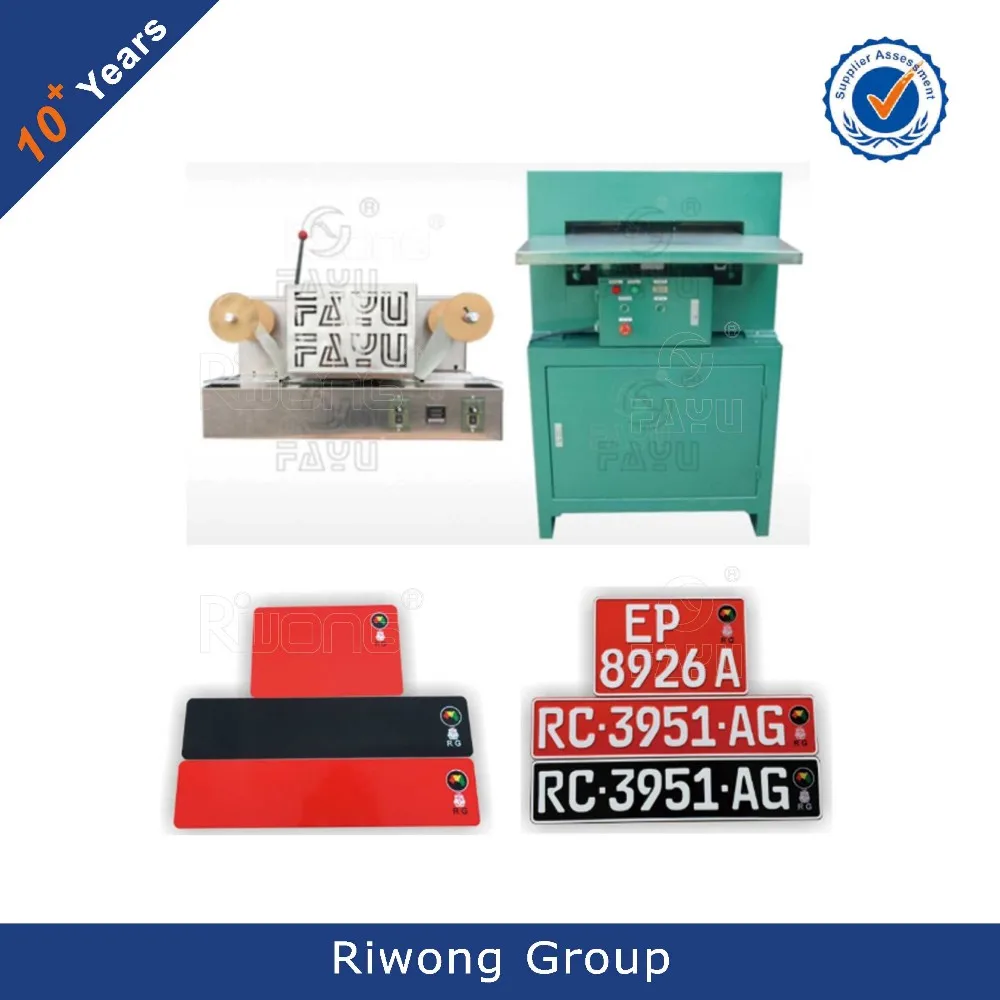 Jordan Vehicle License Plate With Reflective Film - Buy Jordan Vehicle ...