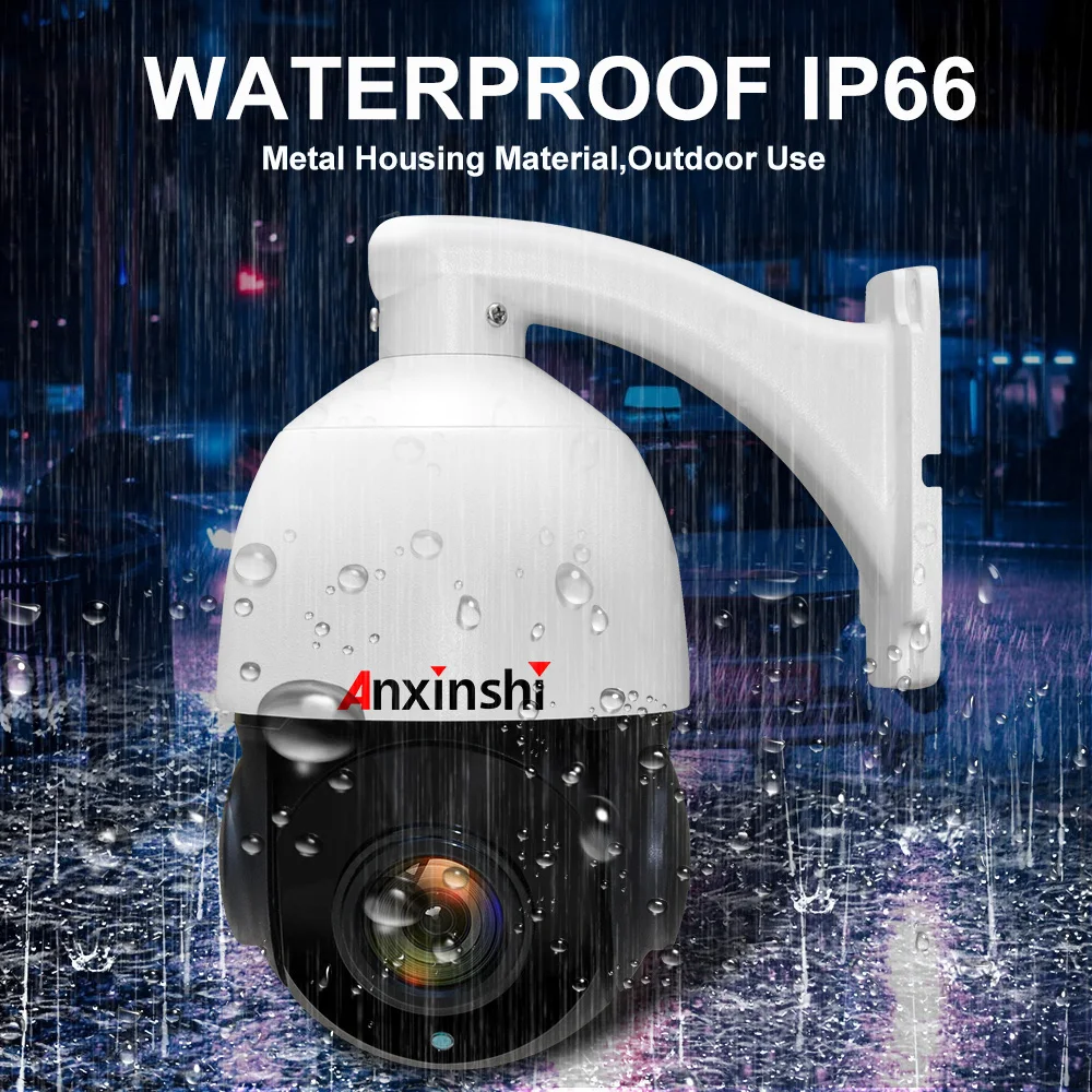 36X 5MP Auto Tracking CCTV Security Camera PTZ - ANXINSHI