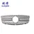Hot Glk Front Bumper Grille For Mercedes X204 Grill Oem A2048800283 ...