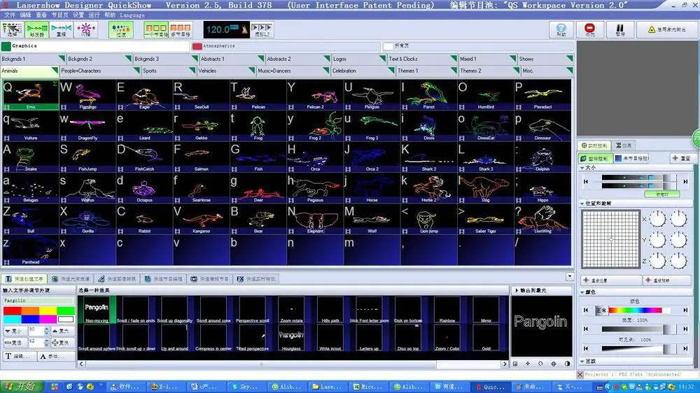 Pangolin Quickshow Laser Light Software/diy Laser Light Show /laser ...