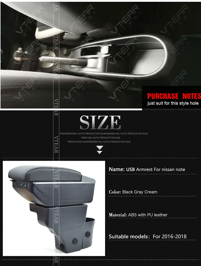 Vtear for Nissan Note - Stylish & Space-Saving Accessories