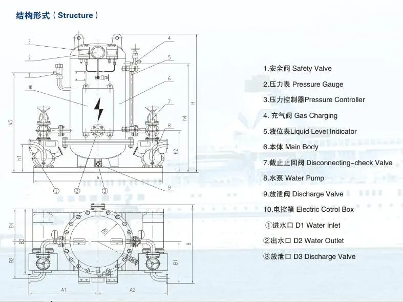 Sea Water Hydrophore System - Efficient Fresh Water Solutions