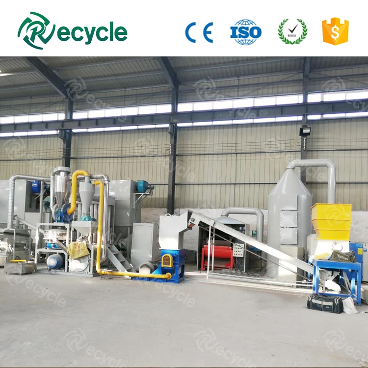 E Waste Recycling Separating Machine India Price Products from Henan ...