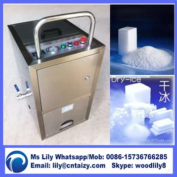 Hot Sale Dry Ice Machine Dry Ice Blasting Machine Dry Ice Cleaning ...