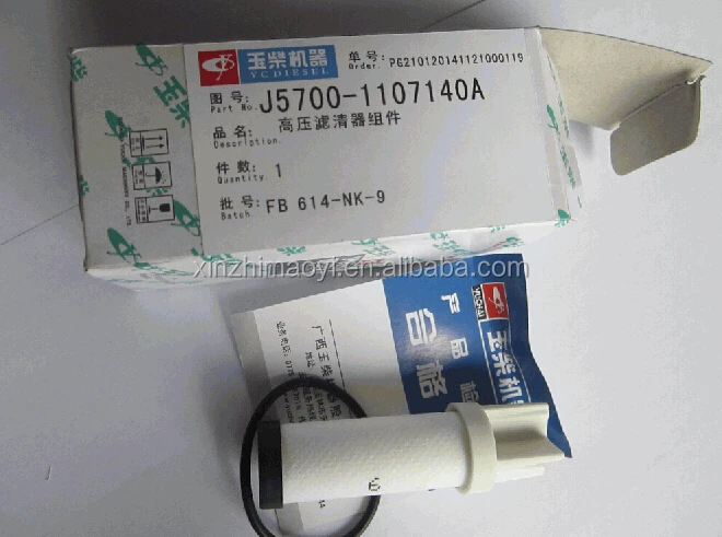 Yuchai Natural Gas Engine High Pressure Filter 5700-1107240ajparker Air ...