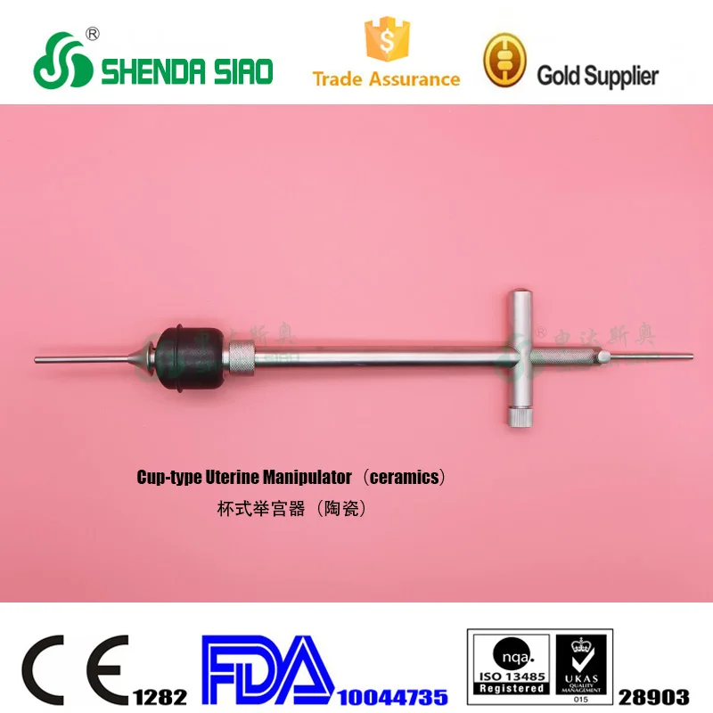Reusable Gynecology Hysterectomy Cup-type Uterine Manipulator Type A ...