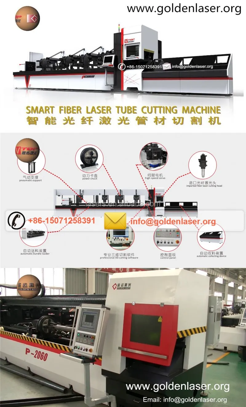 DWG,BMP,DXF,AI,PLT,DST Supported - Tube Laser Cutting Machine for Fire ...
