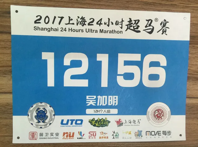 Custom Printing Tyvek Paper Runner Marathon Race Bib Numbers Running ...