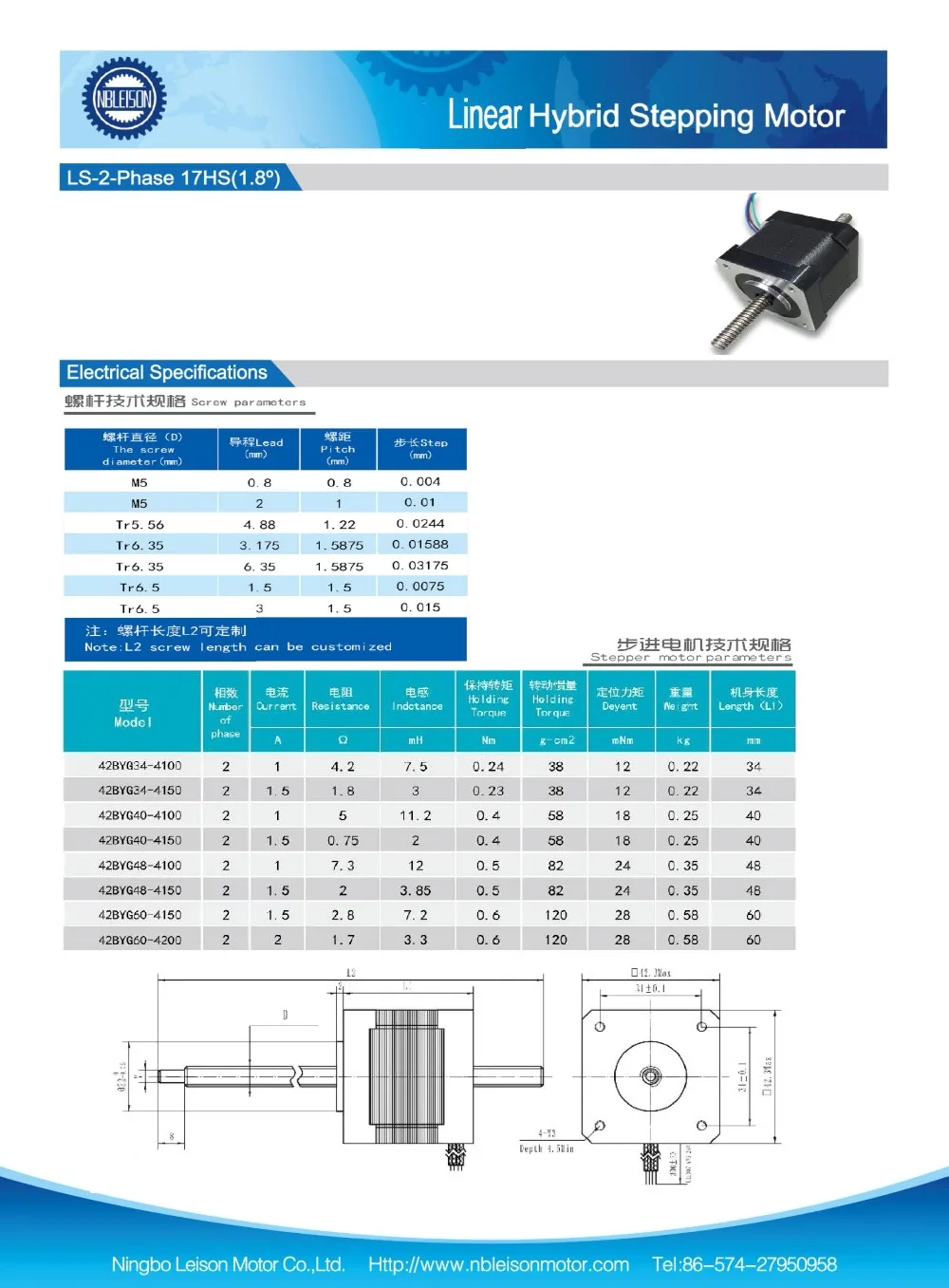 NEMA 17 Stepper Motor with Linear Screw - Precision & Power