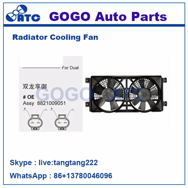 12v Dc Car Radiator A/c Cooling Fan Motor For Xenia Oem 8821009051 ...
