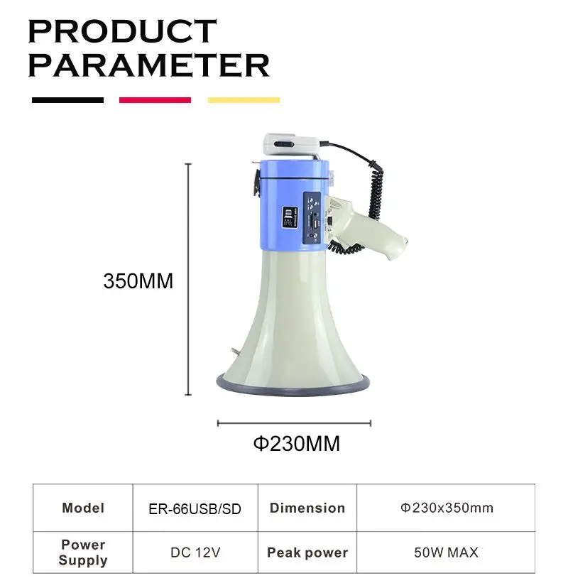 ER-66USB/SD 12V 50W Rechargeable Battery Powered Megaphone