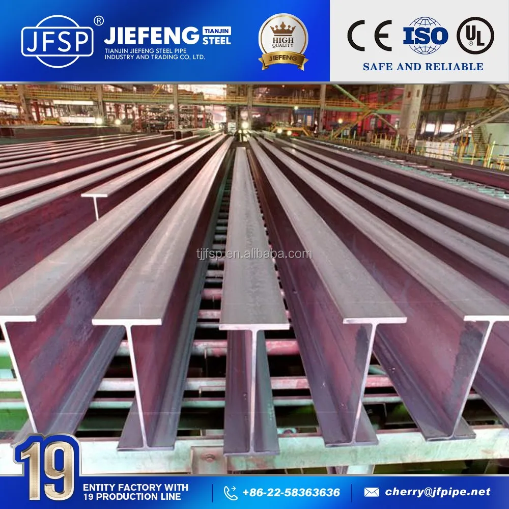 Structural Carbon Steel H Beam Size Profile H Iron Beam Ss400 A36 Q345b ...