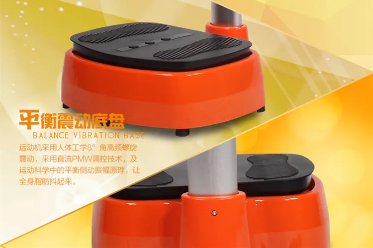 HM01-08V5 Mini Flabelos Plate Vibration Machine Crazy Fit Massage ...