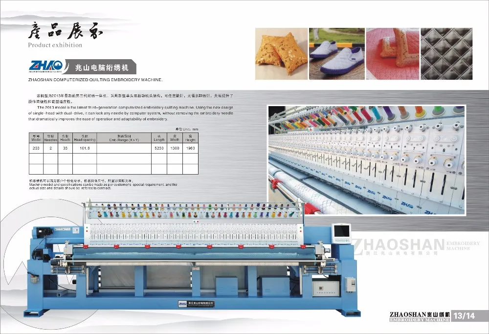 615 Single Sequin + Single Beads Embroidery Machine Cheap Price - Buy ...