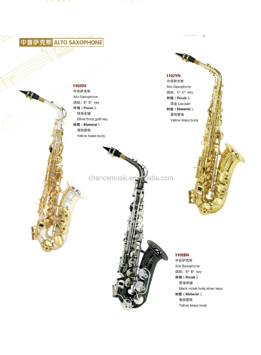 Wind Instrument Metal Finishing Alto Saxophone For Teaching Abc1102yn ...