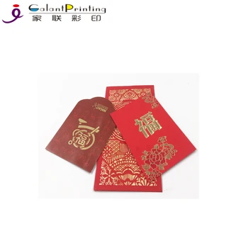 Custom Printed Hong Bao New Design Luxury Wholesale Cheap Chinese New ...