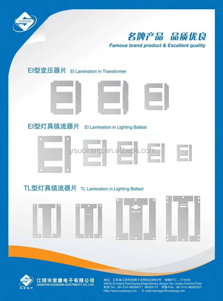 Ei Lamination Transformer Core Stacking Machine - Buy Ei Lamination,Ei ...