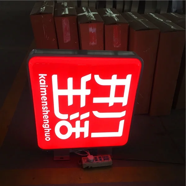 Customized Acrylic Round Blank Illuminated Light Box Sign - Buy ...