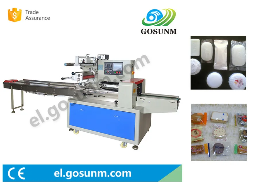 Gosunm Rfid A4 Paper Paging And Labeling Machine Gsj-t-11500b - Buy ...