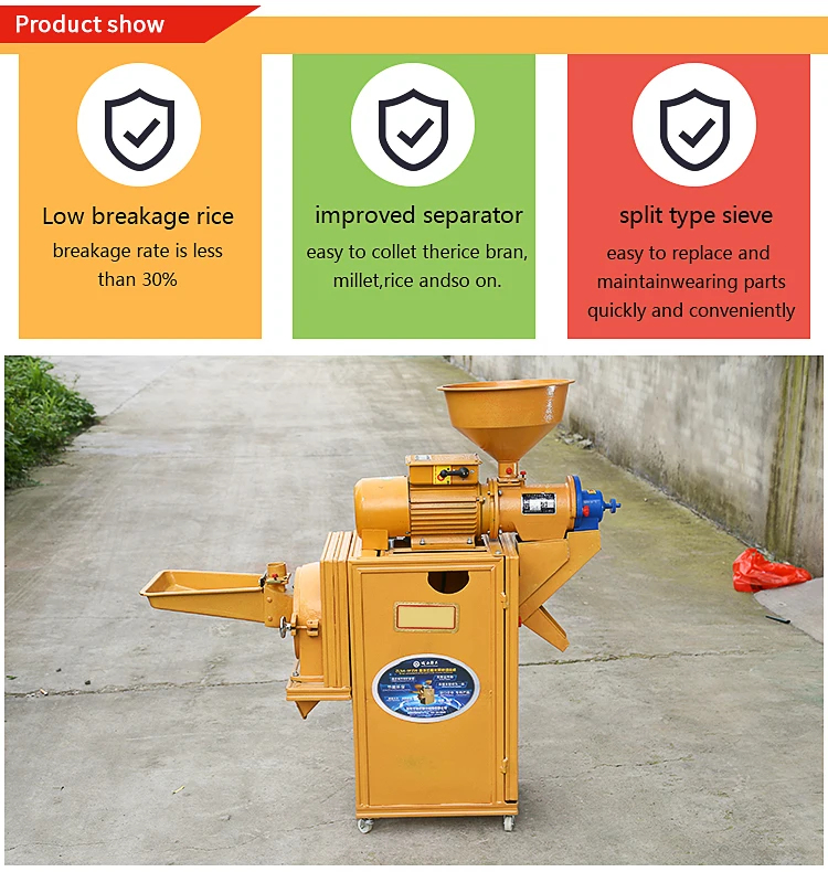 Custom Printed Modern Automatic Mini Rice Mill Plant For Food, High ...