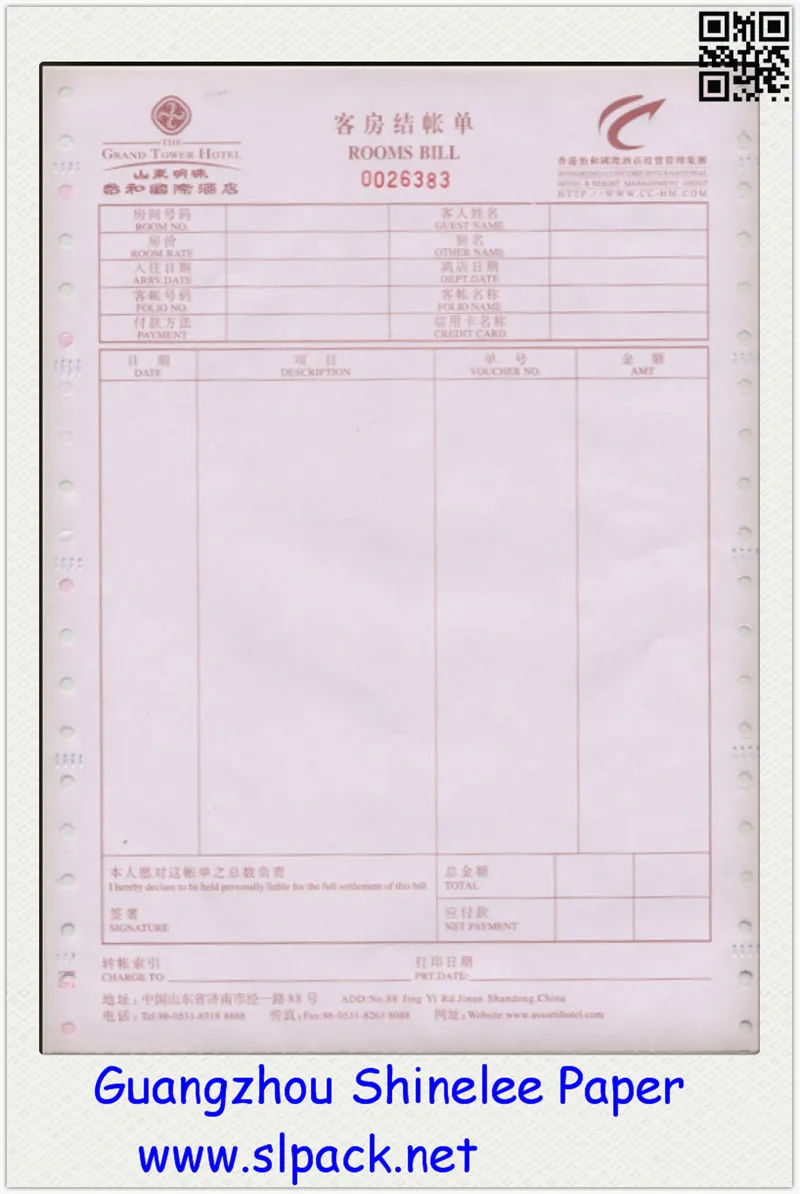 Custom Printable A4/a5 Continuous 3 Ply Form Carbonless Invoice Paper ...