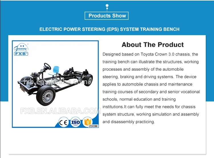 Car Chassis System Laboratory Equipment Automotive Chassis System ...